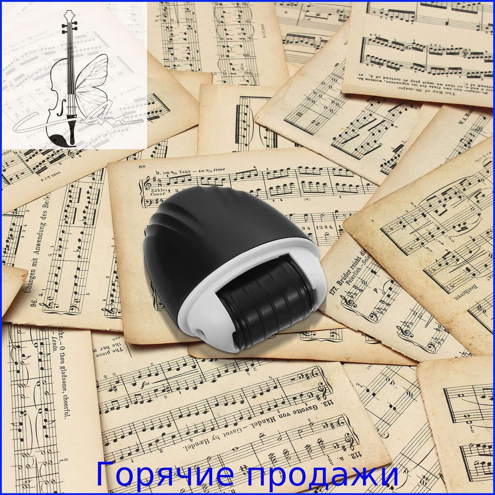 Штемпель для нанесения нотных линий, учебный инструмент EPE081914U13W158G, черный, прямоугольная форма