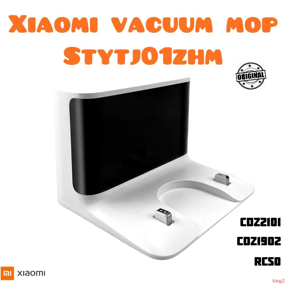 Зарядная станция для робота-пылесоса Xiaomi Mi Robot Vacuum-Mop SKV4093GL STYTJ01ZH M CDZ2101 CDZ1902 RCS0