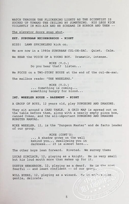 Stranger Things The Complete Scripts Season 1 — фото 1