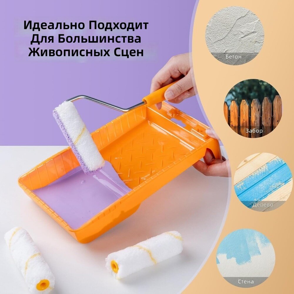 Мини-валики из микрофибры, желтая полоса, 15 шт, для стен, шкафов и декоративных линий