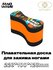 Доска для плавания