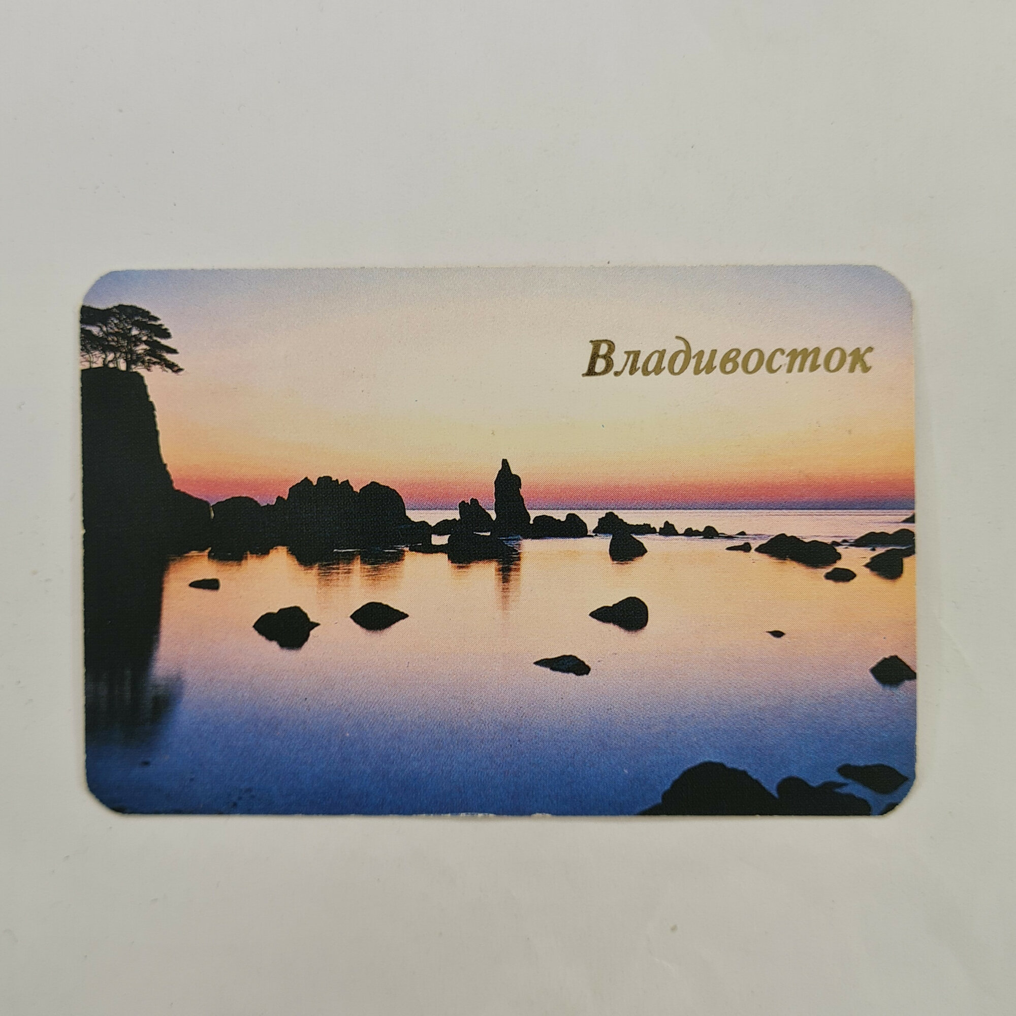 Карманный календарик 1989. Владивосток, море и каменные берега на фоне заката. Календарь винтажный