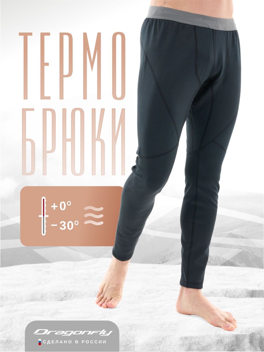 Кальсоны Базовая коллекция