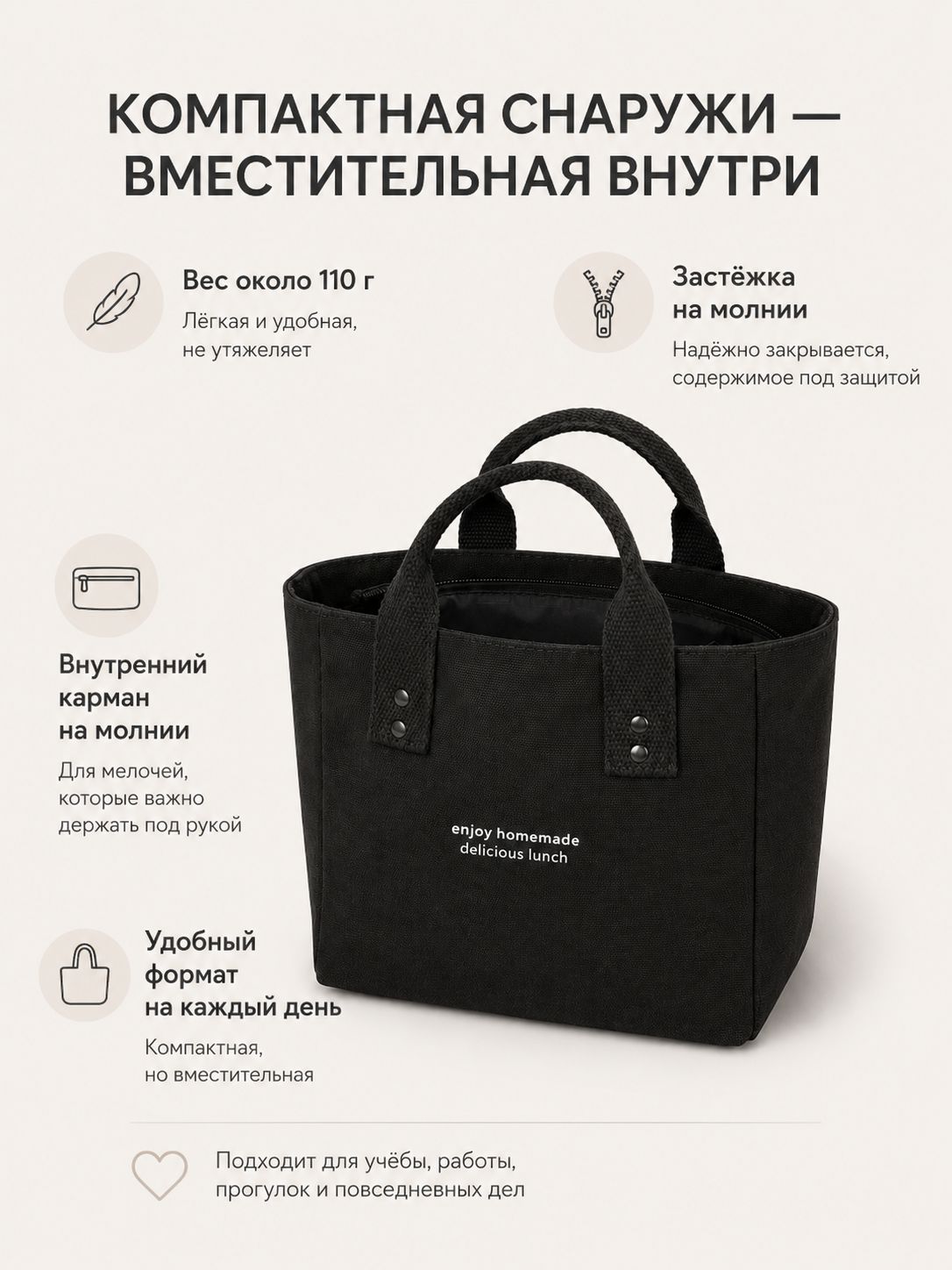Сумка ридикюль, тоут — фото 1