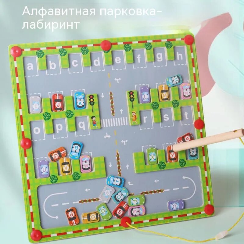 Развивающая игра Магнитный лабиринт-парковка с алфавитом