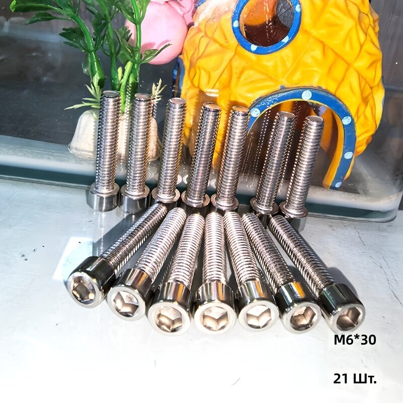 Болты шестигранные с цилиндрической головкой М6х30 мм, 21 шт.