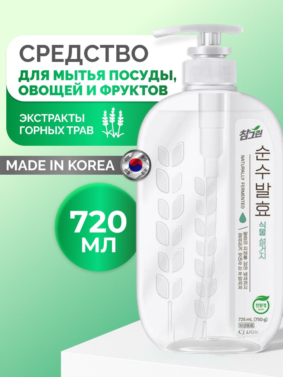 LION Моющее средство для посуды, овощей и фруктов CHAMGREEN Pure Fermentation Горные травы