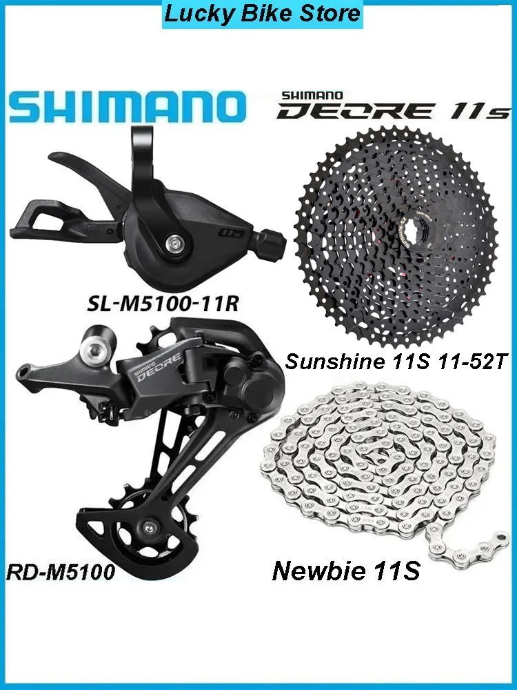 Shimano Deore M5100, группа 1x11-скоростей, переключение SL-R/RD-SGS (Без окном), кассета Sunshine 11-52T Черная, Цепь Newbie N11, Комплект для переключения скоростей велосипеда(набор из 4 шт.)