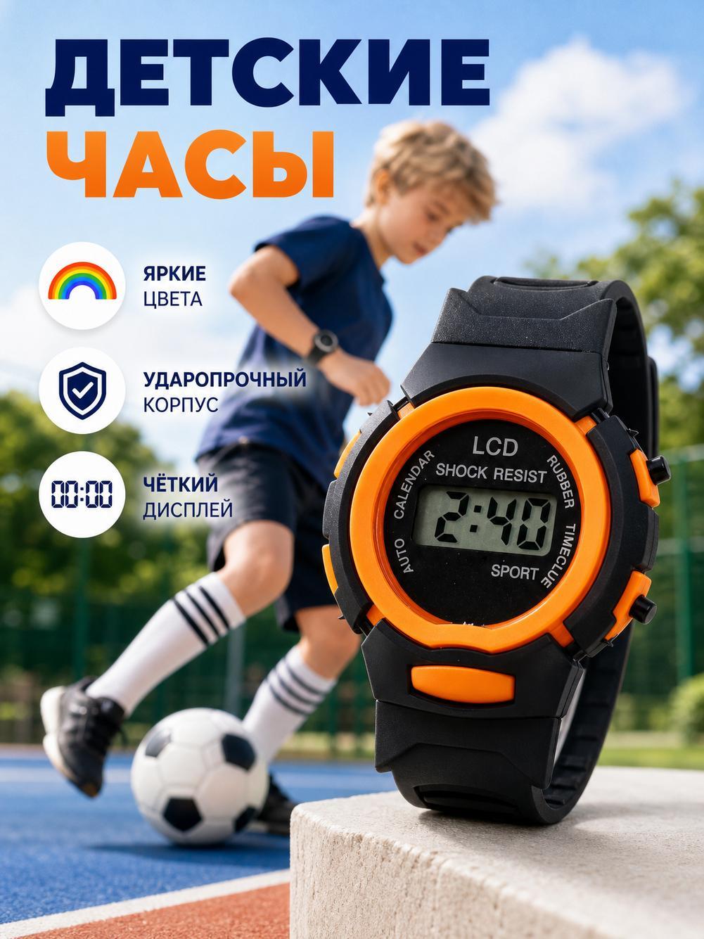 Наручные часы