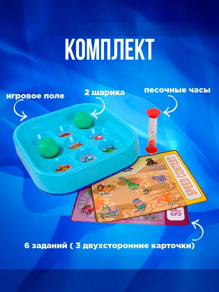 Обучающая игра — фото 1