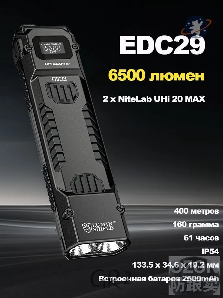 Тактический фонарь 400 метров- Максимальная интенсивность света