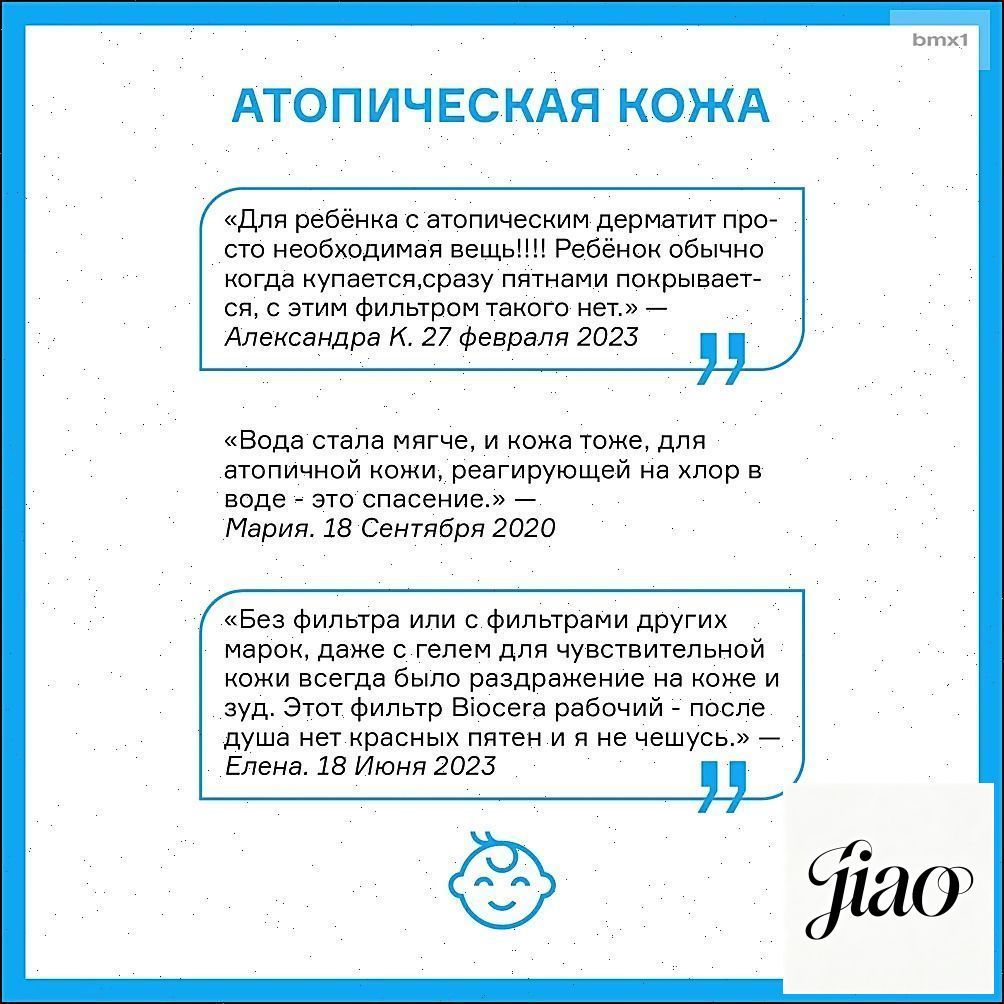 Фильтр для душа Shower Filter — фото 1