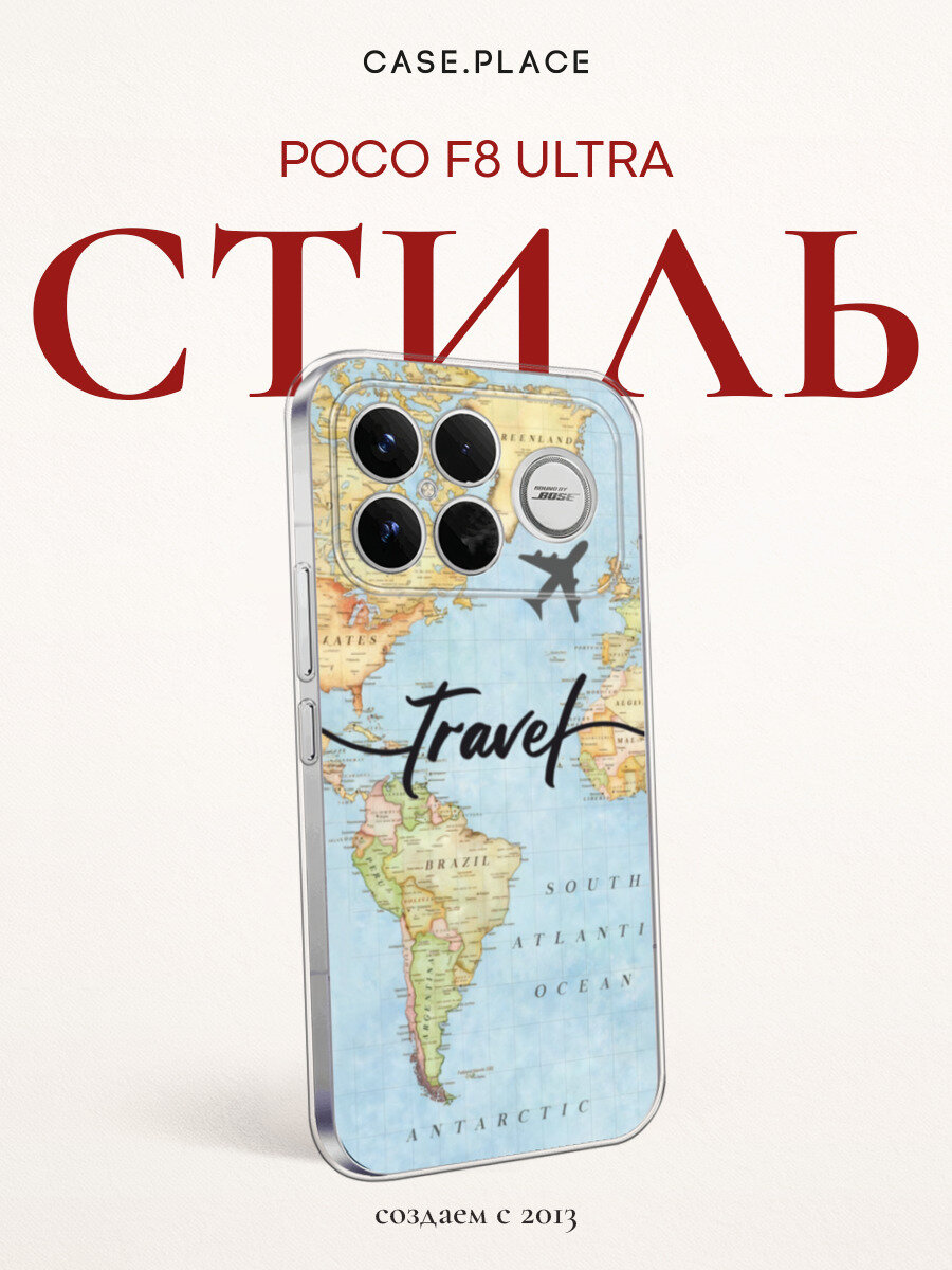 Чехол на Poco F8 Ultra / Поко F8 Ультра с принтом Карта мира Travel