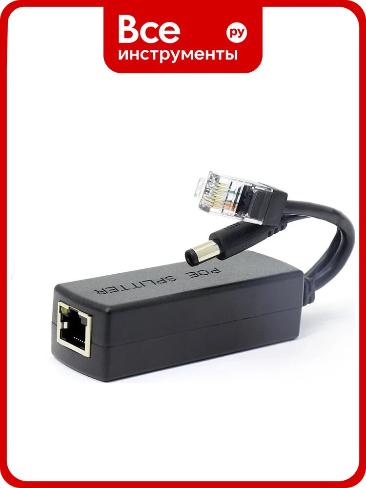 PoE-сплиттер Amatek AN-PSL стандарта IEEE 802.3af 7000454