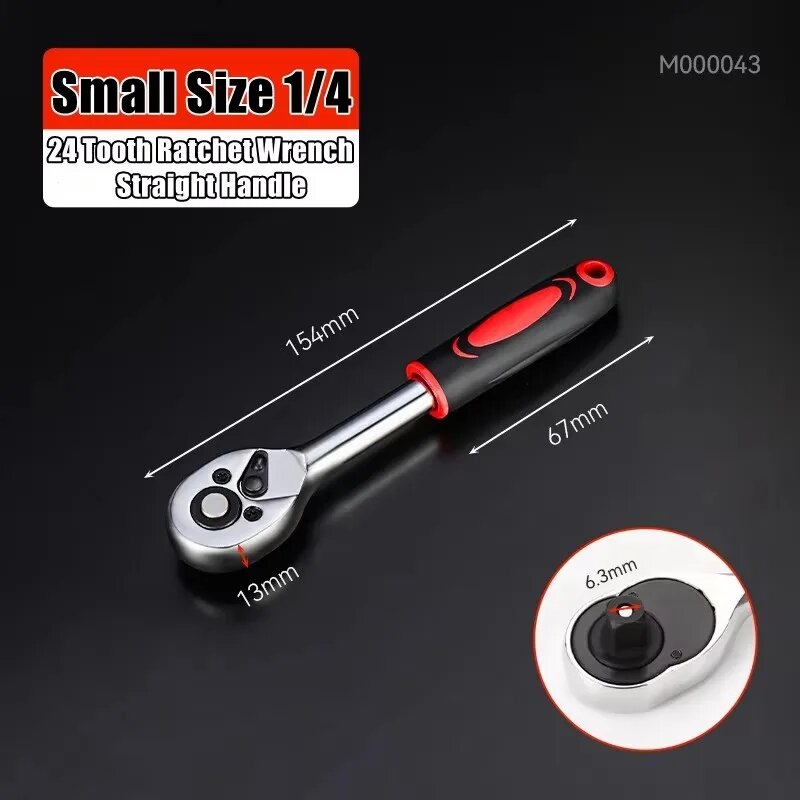 NIUXIANG Быстросъемный Гаечный Ключ-трещотка 24/72 Зубьев 3 Размера 24 tooth 1-4
