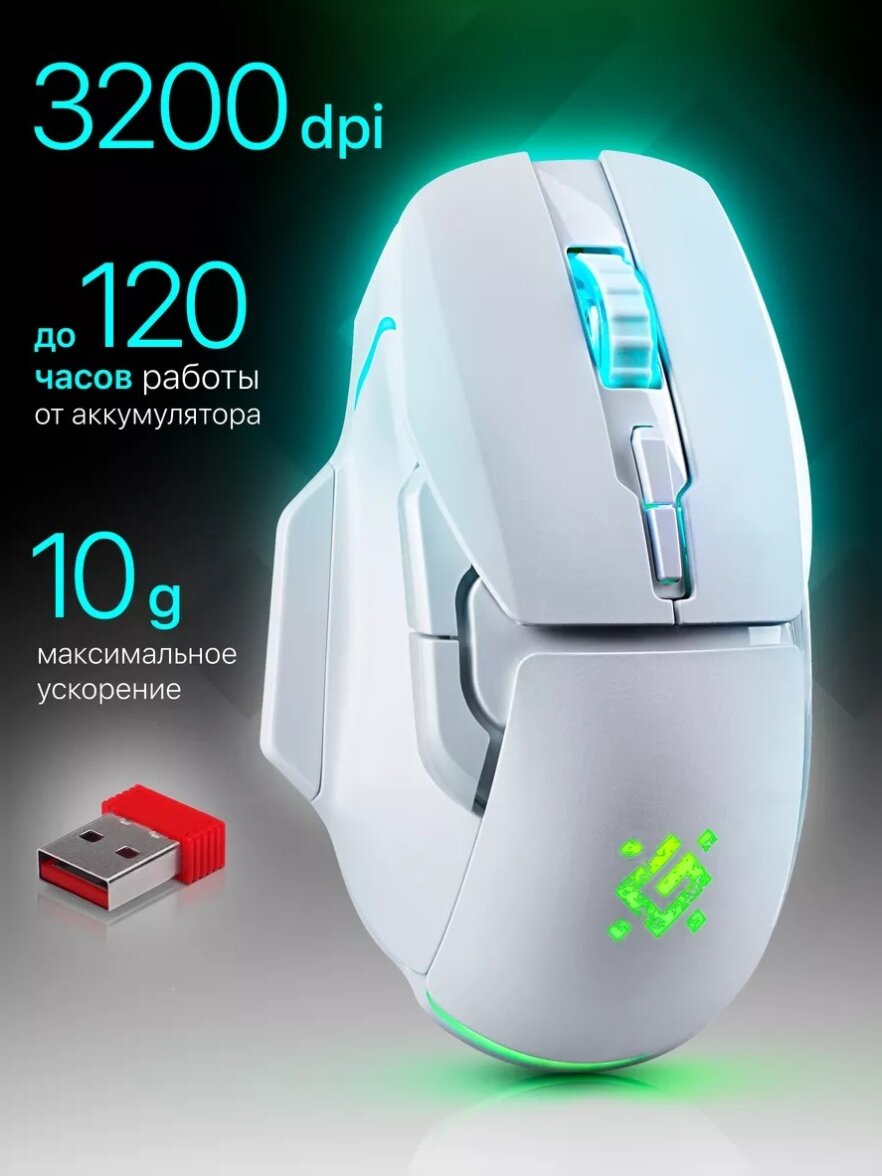 Мышь беспроводная Defender Stix GM-009 белый