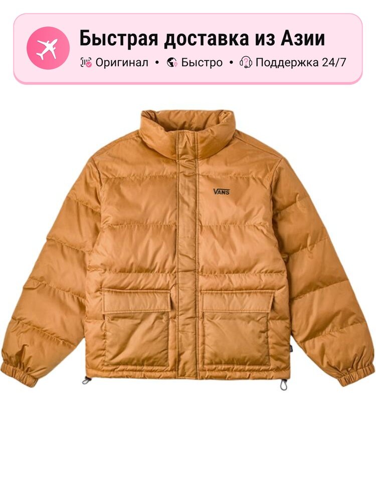 Куртка VANS Caramel