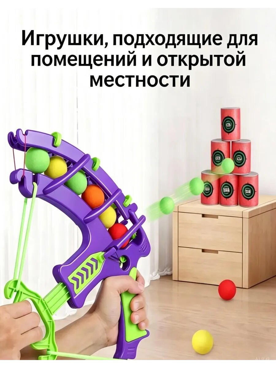 Игрушечный лук и стрелы с мишенью фиолетовый
