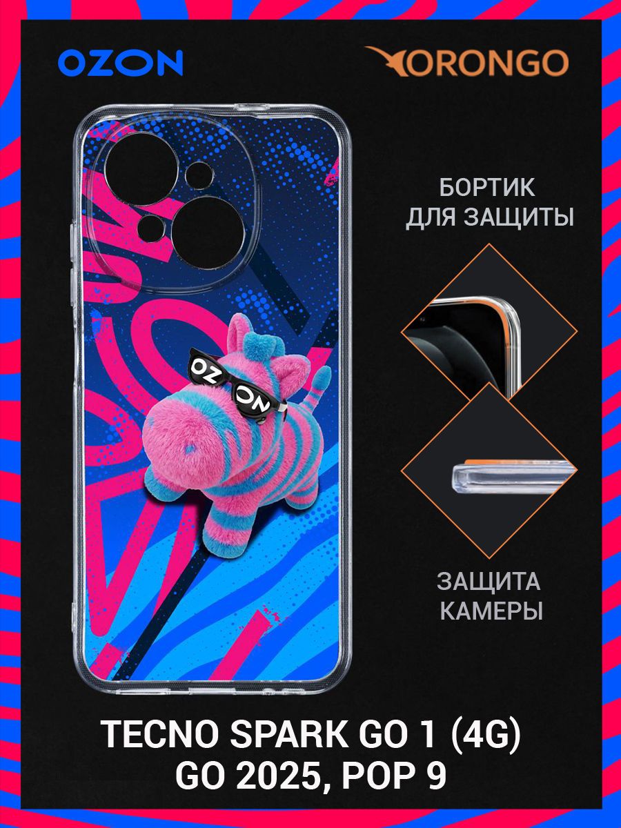 Чехол на Tecno Spark Go 1 4G, Spark Go 2025, Pop 9 прозрачный с рисунком, с защитой камеры, с принтом "Зебра граффити"