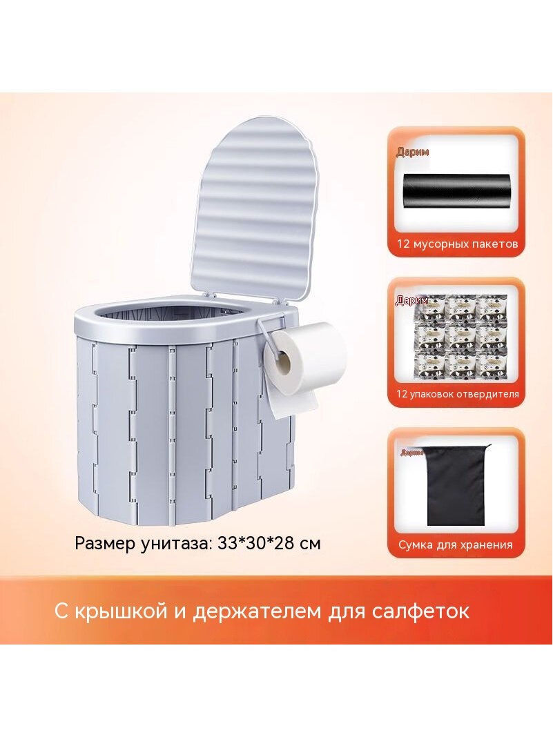 Портативный компостный унитаз серого цвета с крышкой и держателем для туалетной бумаги, комплектация: пакеты для отходов