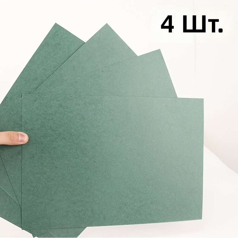 Прокладка из бумаги 7,87 x 11,61 дюйма, 0,5 мм, 4 шт. Для двигателей, выхлопных систем, карбюраторов, трубопроводов, фланцев и резьбовых соединений. Применяется для автомобилей, мотоциклов и грузовиков.