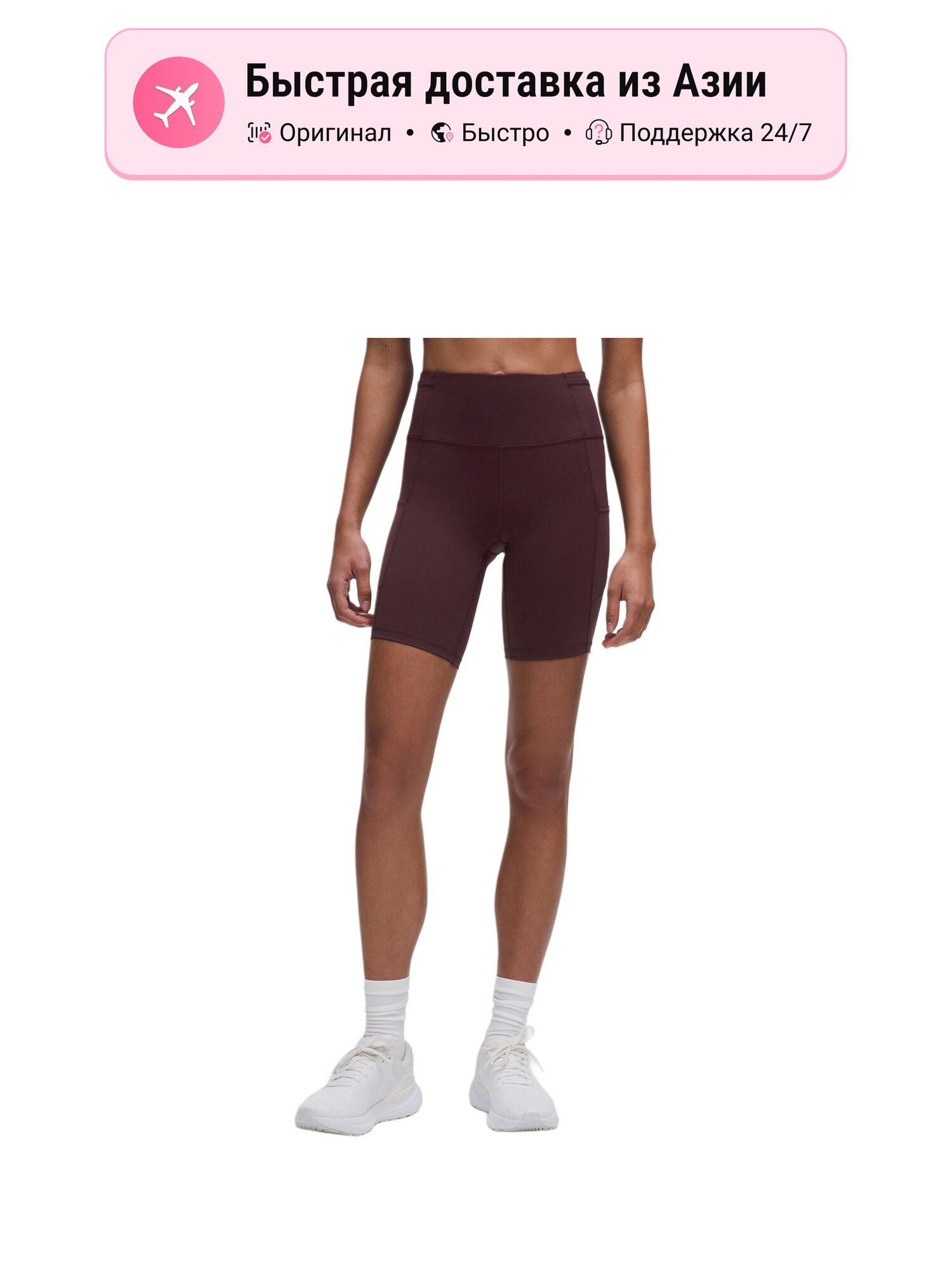Шорты lululemon Fast And Free Casual Shorts