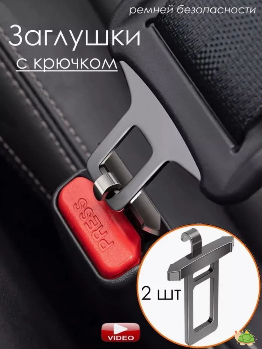 Чемодан
