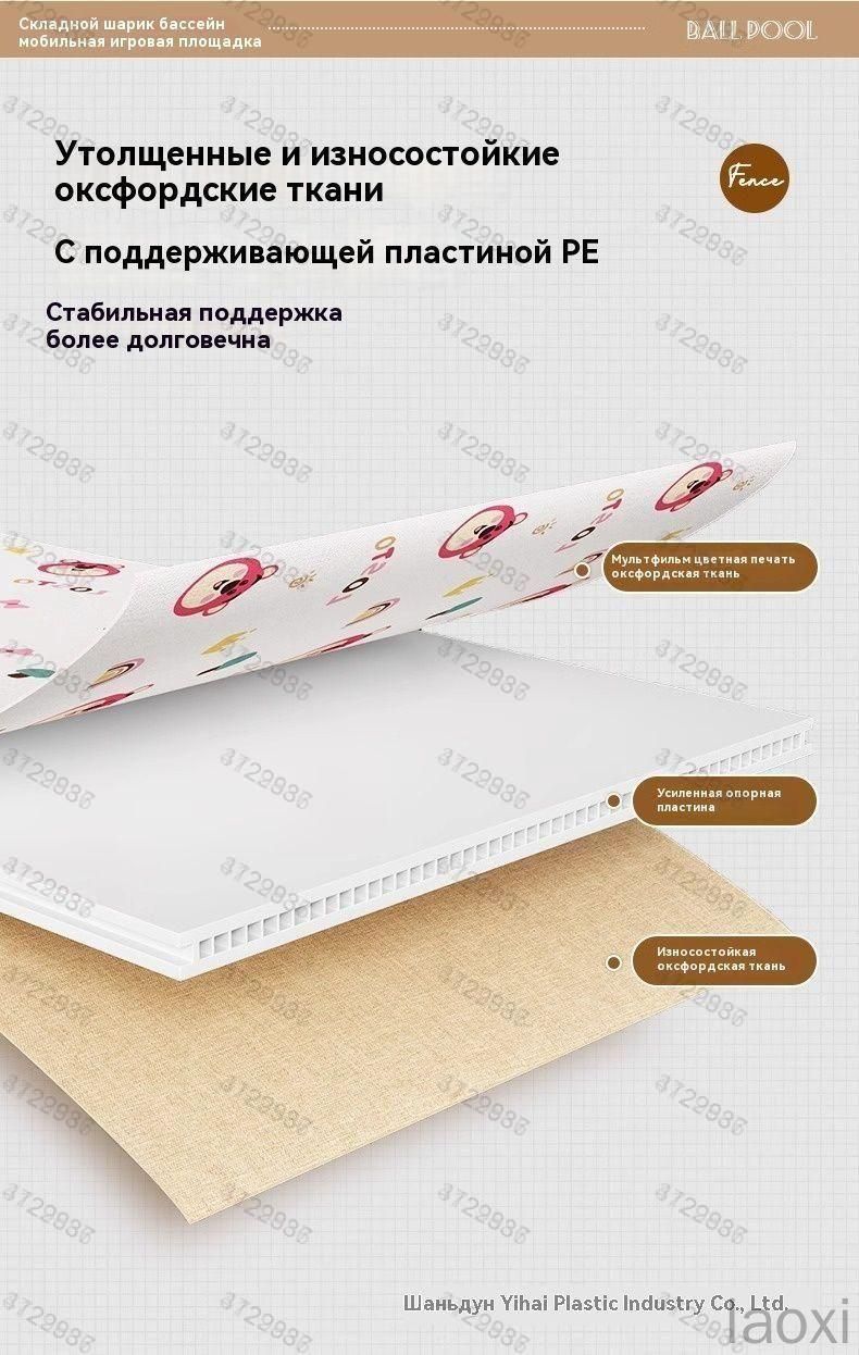 Сухой бассейн — фото 1