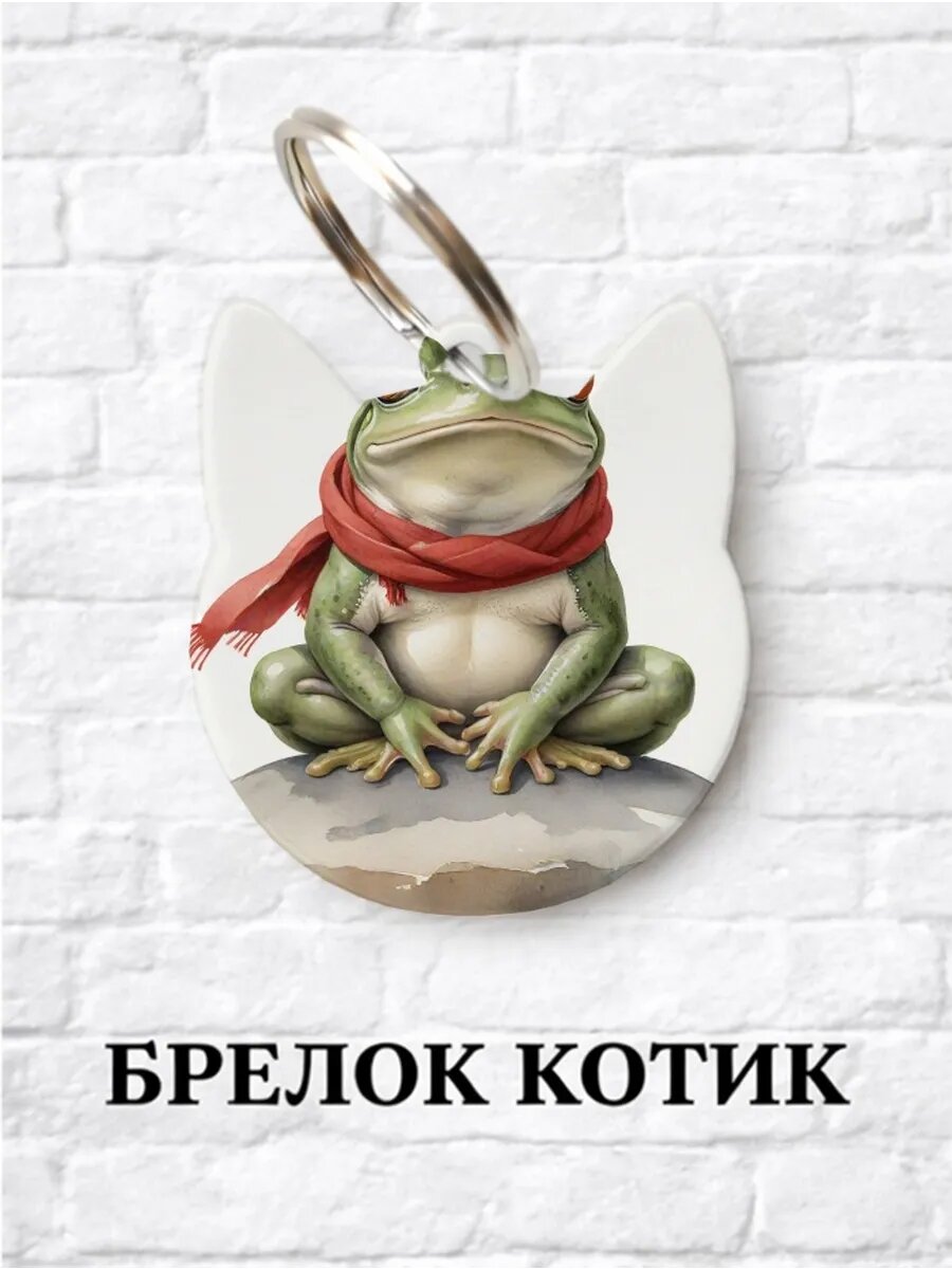 Брелок ZHENYA CLOUD