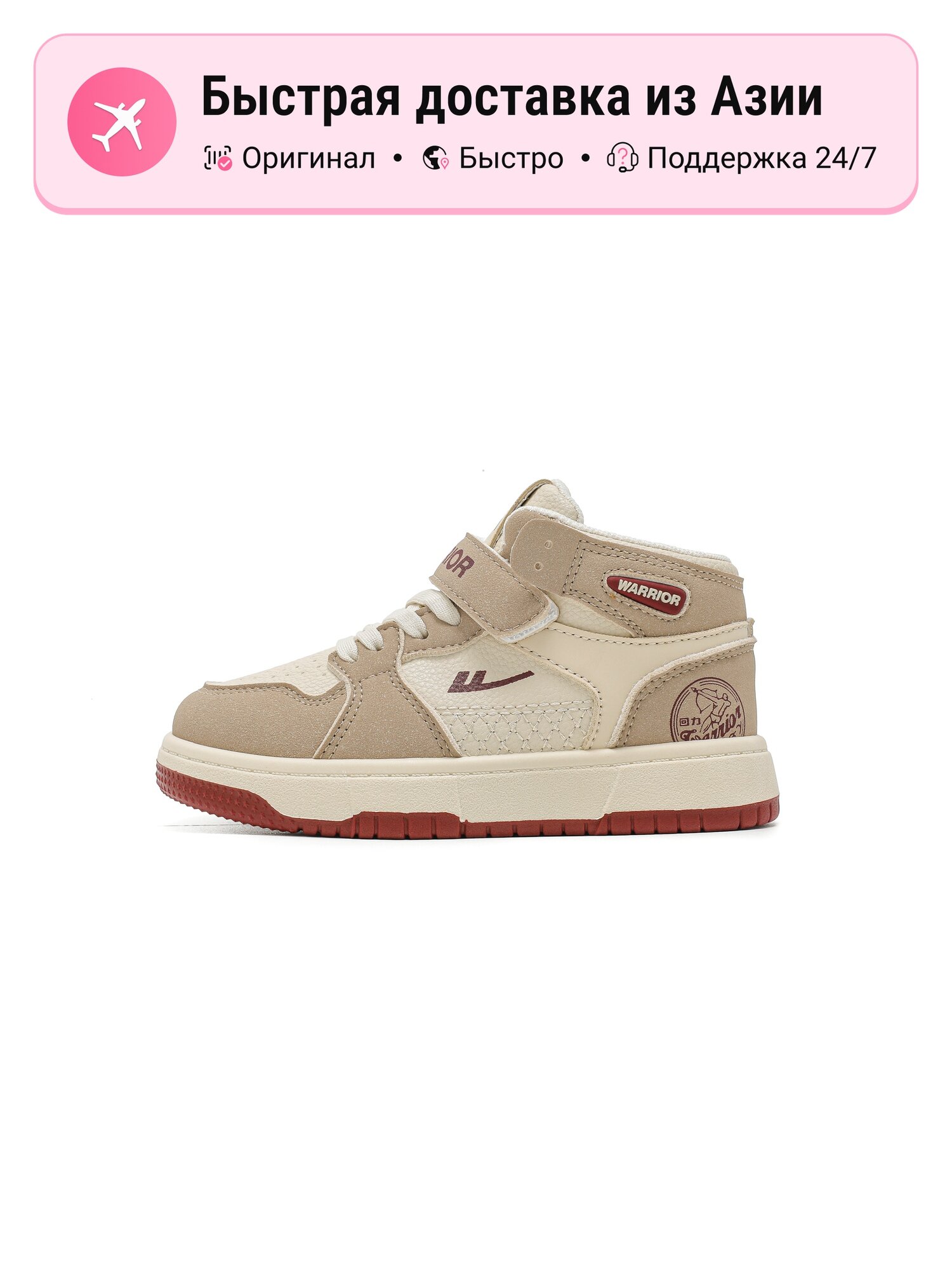 Кроссовки Warrior Air Jordan 1 Mid SE Craft (GS)