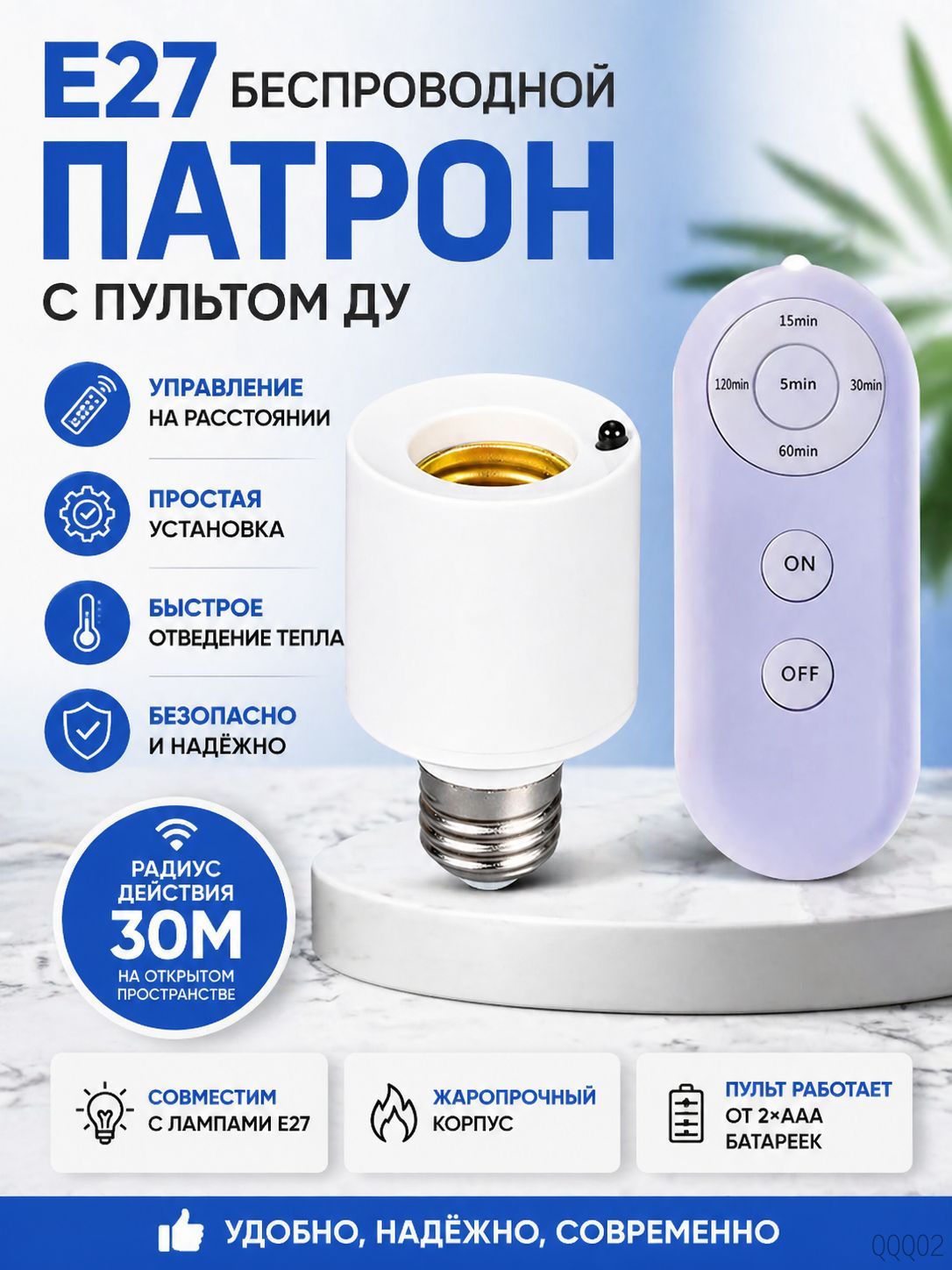 Патрон для лампы, Цоколь: E27, 40 Вт, Люминесцентная (энергосберегающая), Накаливания, 1 шт.