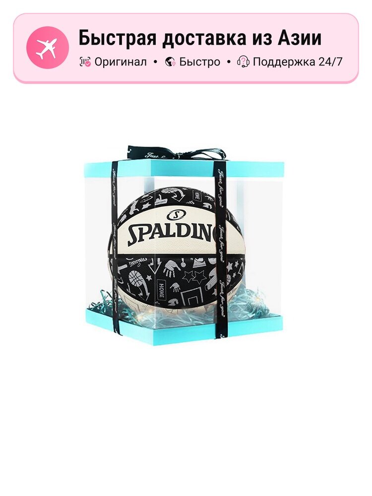 Баскетбольный мяч унисекс SPALDING Graffiti Rubber Black White, Size 7