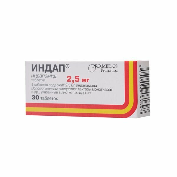 Индапамид таблетки п/о 2,5мг 30шт