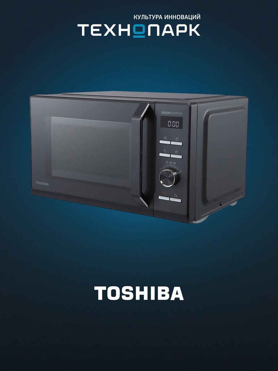 Микроволновая печь Toshiba MW3-AM25PFI(MG)