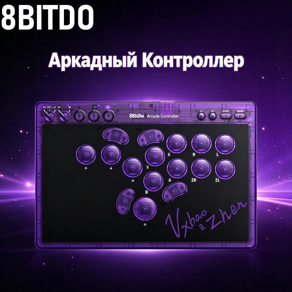 Запчасть для игровой приставки