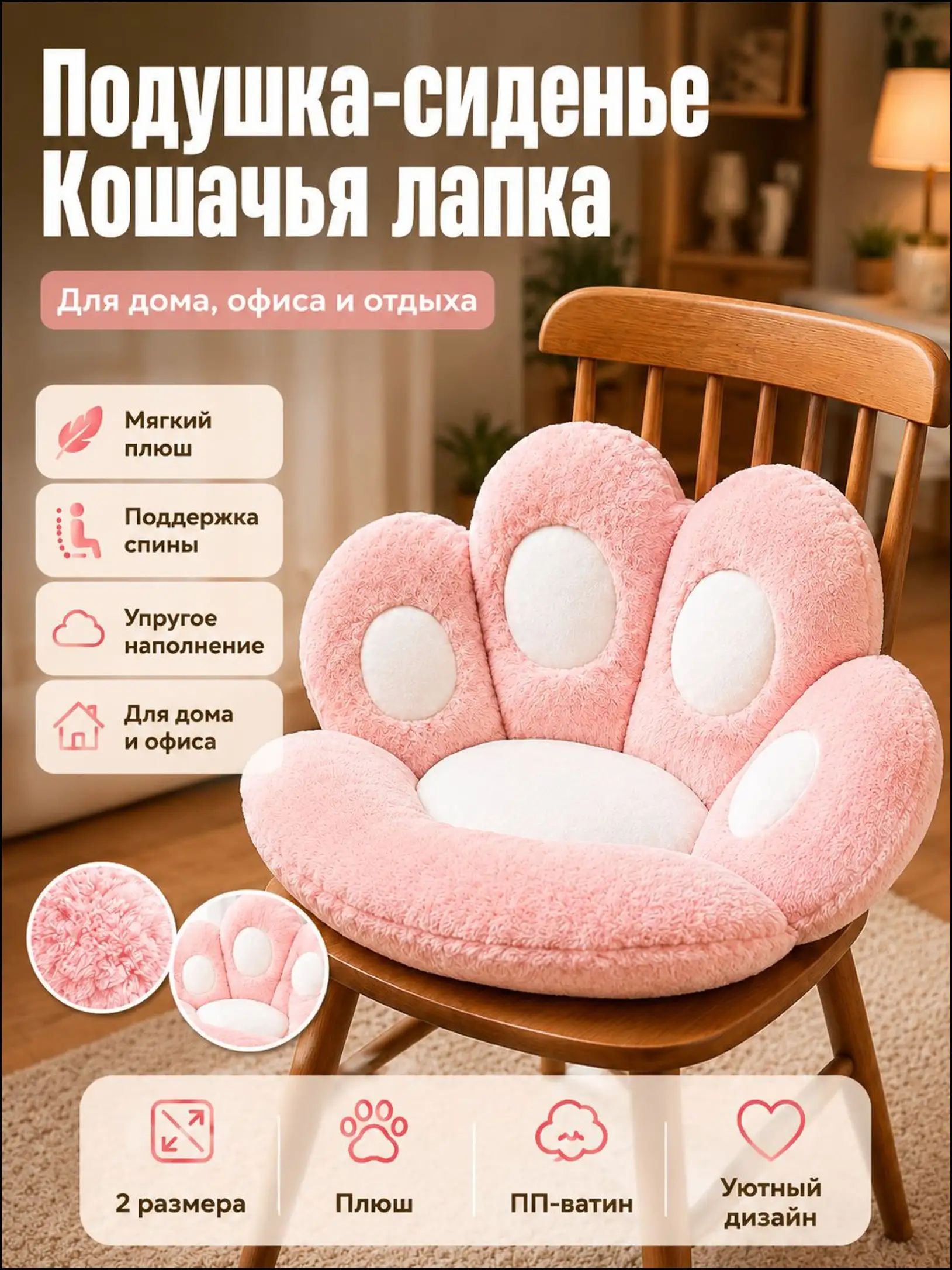 Подушка-игрушка в виде кошачьей лапки 60x60 см, декоративная мягкая подушка с рисунком животных, гипоаллергенный наполни