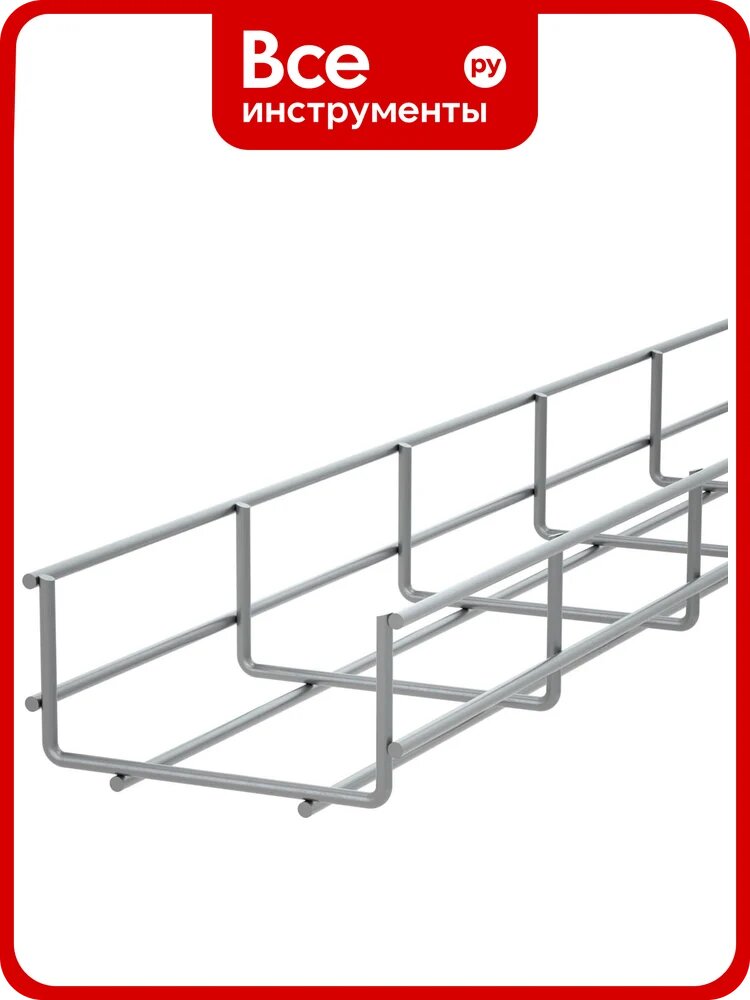 Проволочный лоток Система КМ 50x100x5,0 L3000 мм PL50-100-5-3000