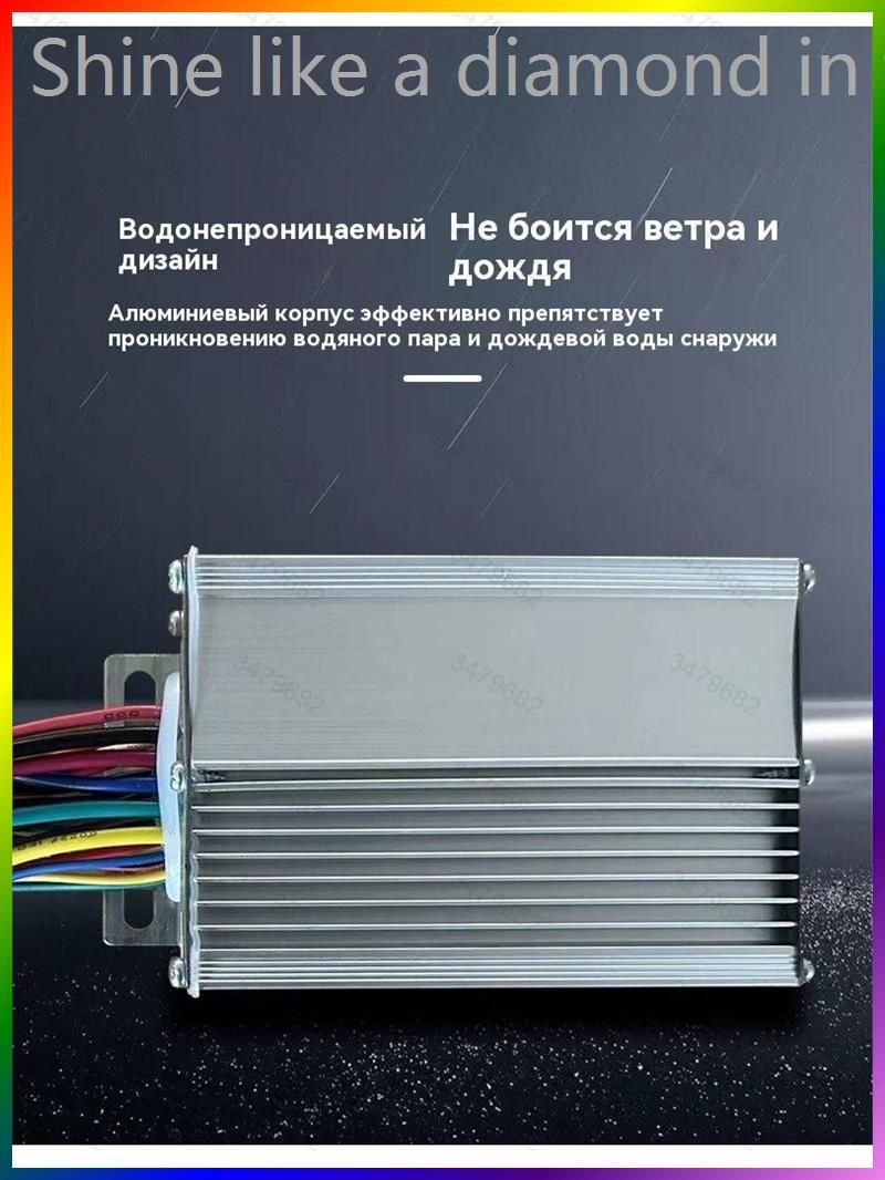 Универсальный интеллектуальный контроллер для электровелосипедов 48V/60V/64V/72V, 1000W/1500W, с функцией самообучения (бездатчиковый)