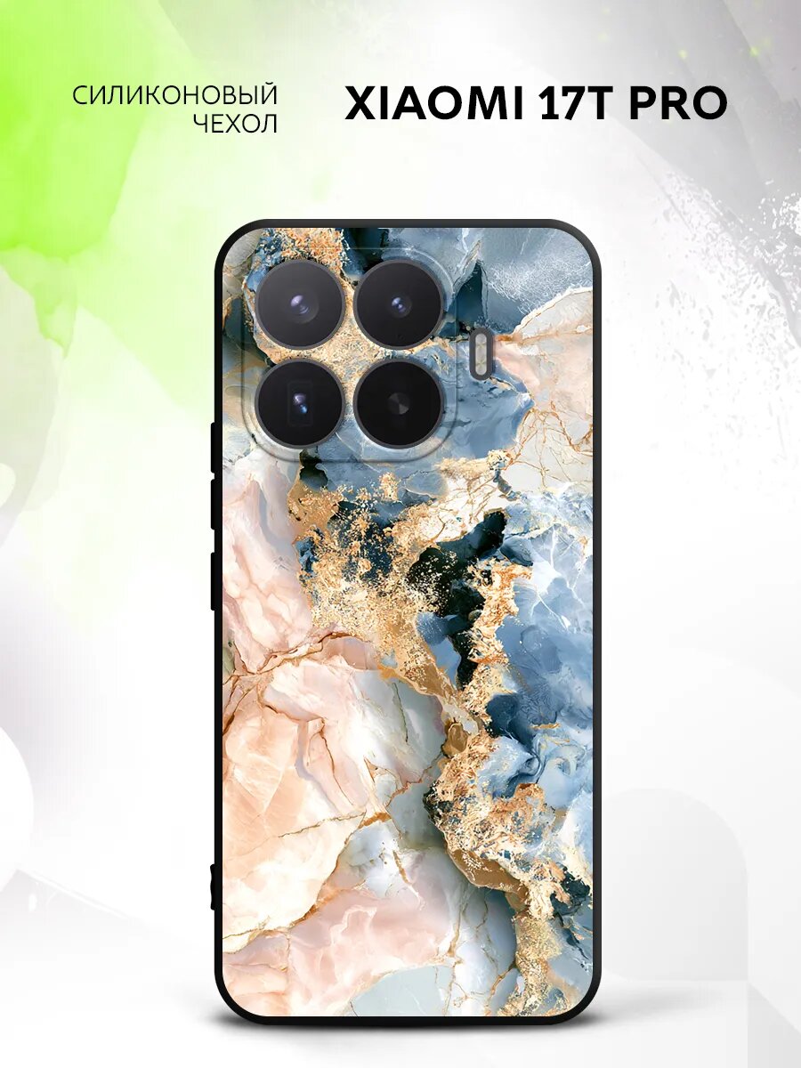 Чехол на Xiaomi 17T Pro, Сяоми 17Т Про бампер, противоударный, с картинкой мрамор пастель