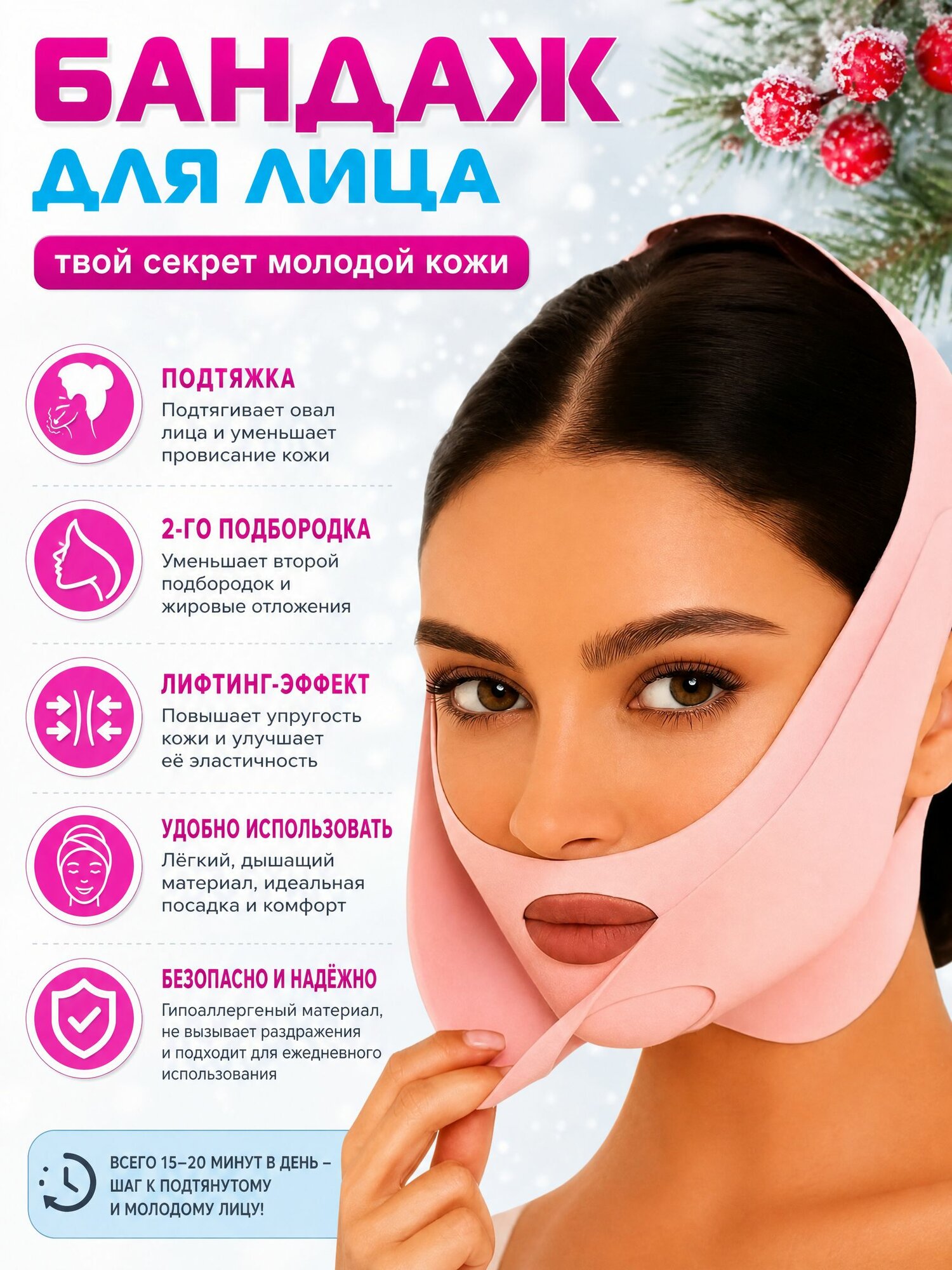 DreamLike Маска косметическая Антивозрастной уход Для всех типов кожи