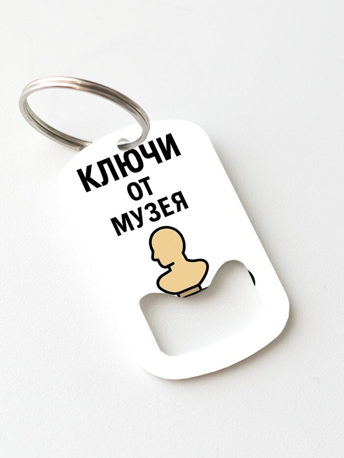 Брелок ZHENYA CLOUD