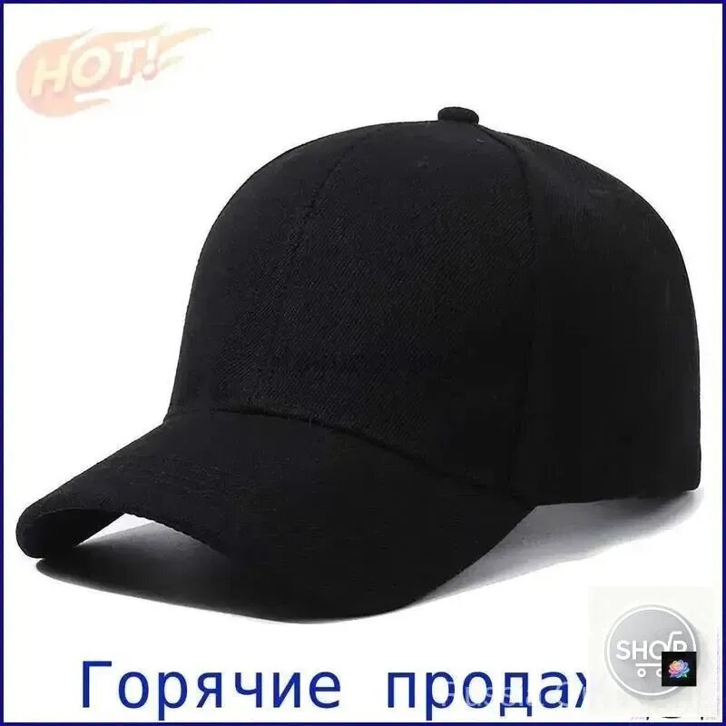 Каскетка защитная