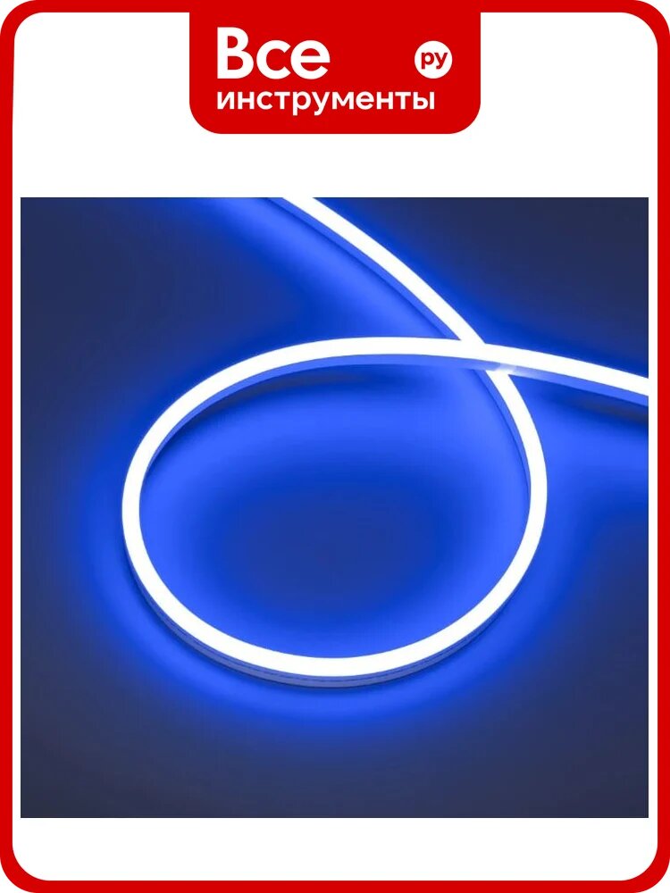 Лента герметичная Arlight HALO-SIDE-A168-6x13mm 24V Blue 5м 061561