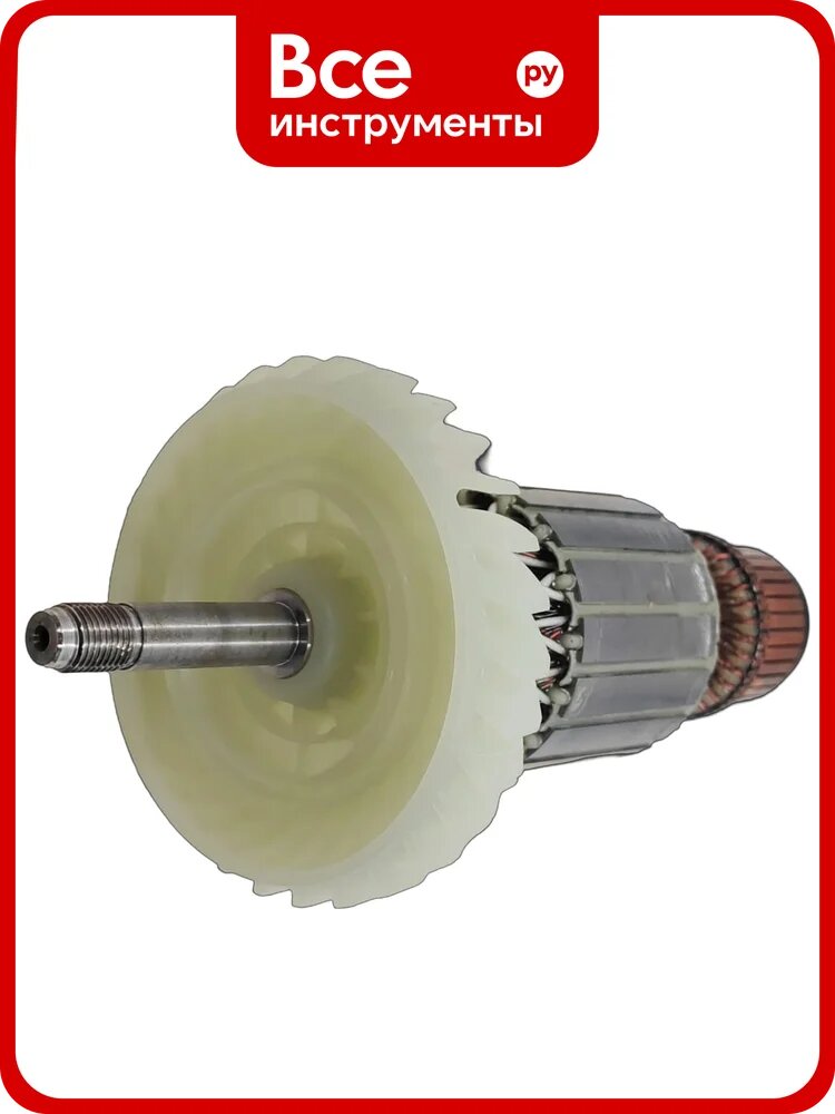 Якорь для BOSCH GWS19-180/GWS20-180/GWS20-180H/GWS20-230/GWS20-230H/PWS20-230/PWS20-230J (аналог 1604011252) UNITED PARTS 90-0160