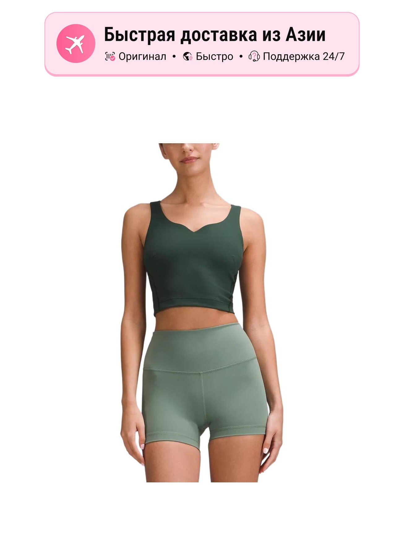 Майка спортивная lululemon Wunder Train Sport Vests