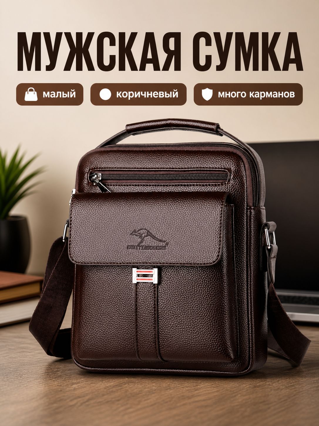 Сумка кросс-боди , 1163 шт.