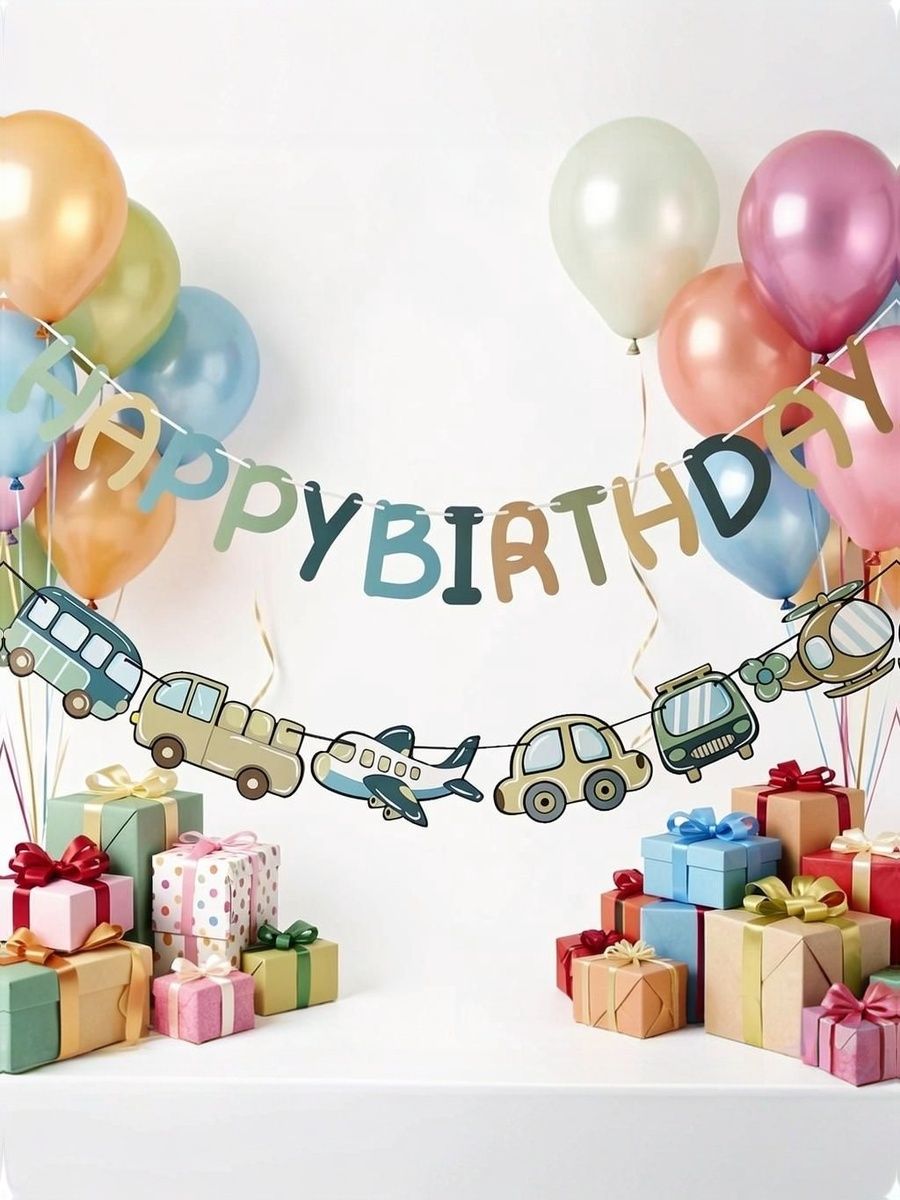Happy 365 Гирлянда растяжка "буквы, машинки, верталет, самолёт", 200 см, 1 шт