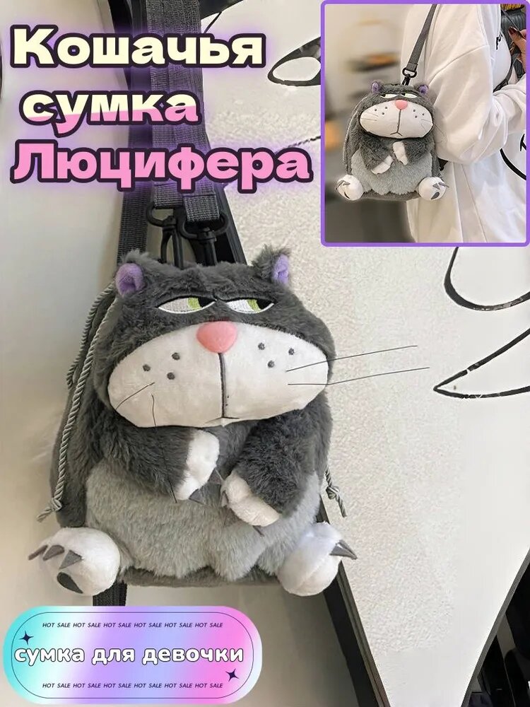 Firehuo Сумка ведро, на плечо