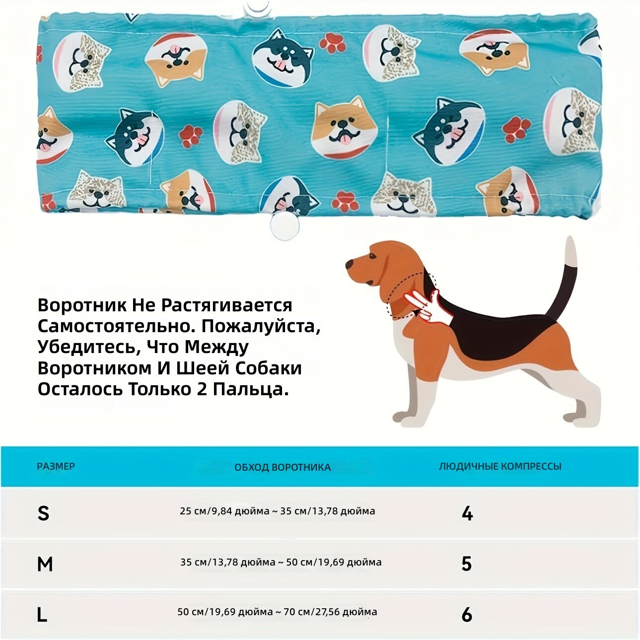 Регулируемый охлаждающий ошейник с ледяным пакетом для собак и кошек, размер L