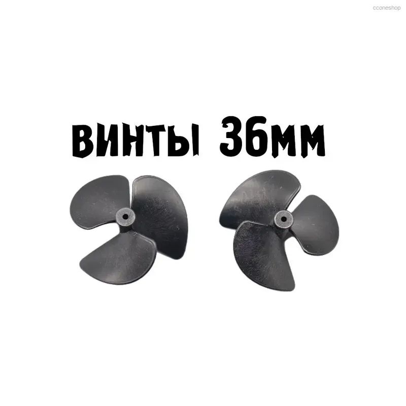 Винты 36мм для прикормочного кораблика.